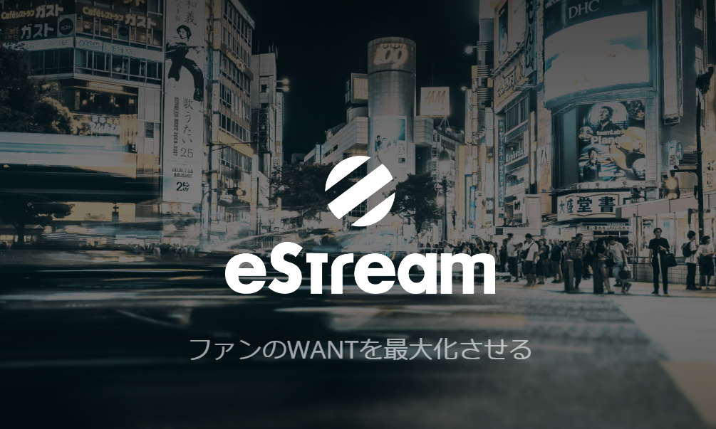 【IP事業本部／eStream】グッズの力でIPの価値を最大化～サイバーエージェントグループ全社表彰ノミネートのeStreamが目指すものとは ...