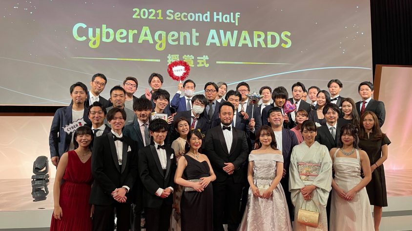 【社員インタビュー】サイバーエージェントグループ全社表彰「CyberAgent AWARDS 授賞式」 ～CyberZから7部門ノミネート！最 ...