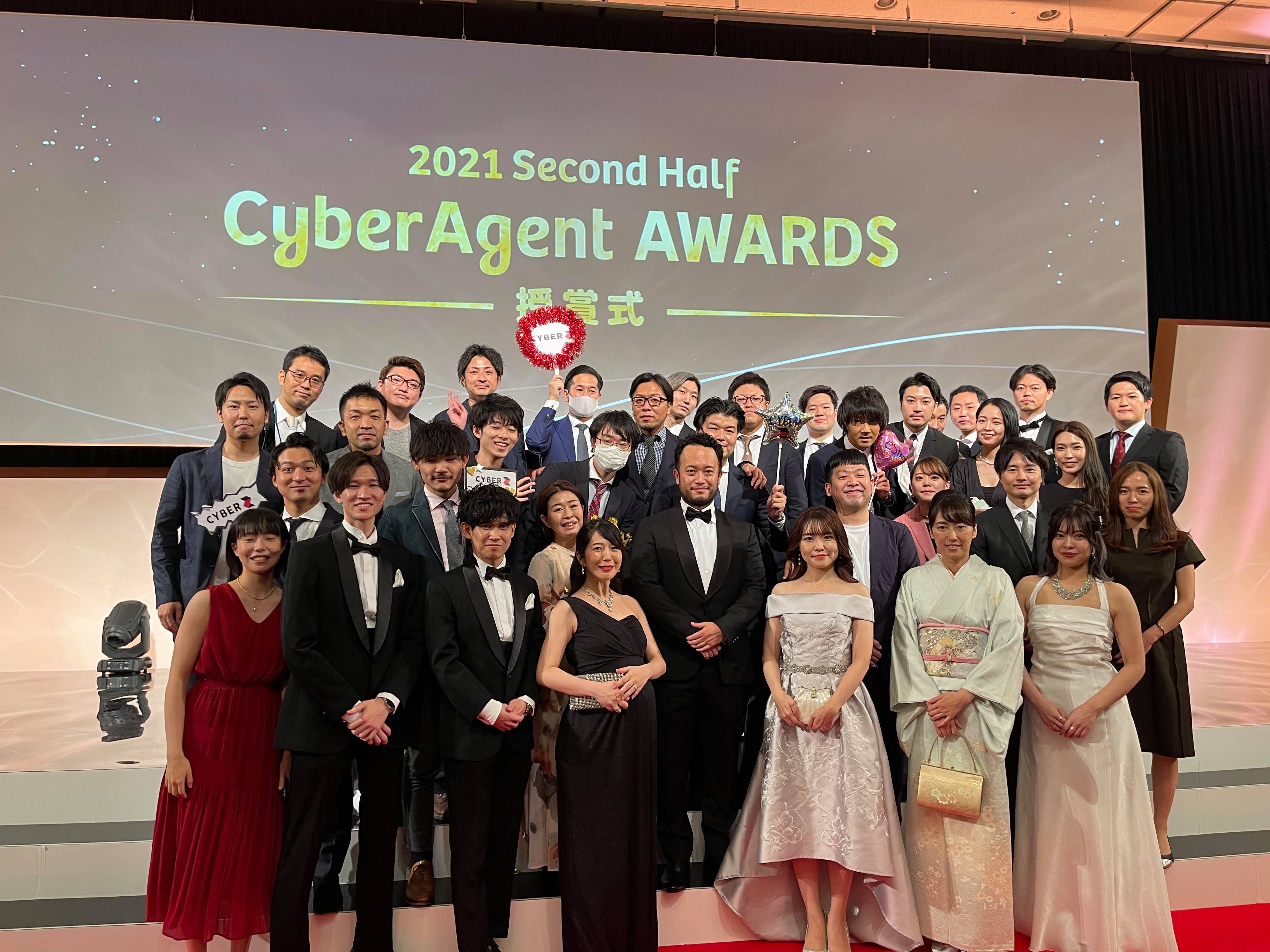 【社員インタビュー】サイバーエージェントグループ全社表彰「CyberAgent AWARDS 授賞式」 ～CyberZから7部門ノミネート！最 ...