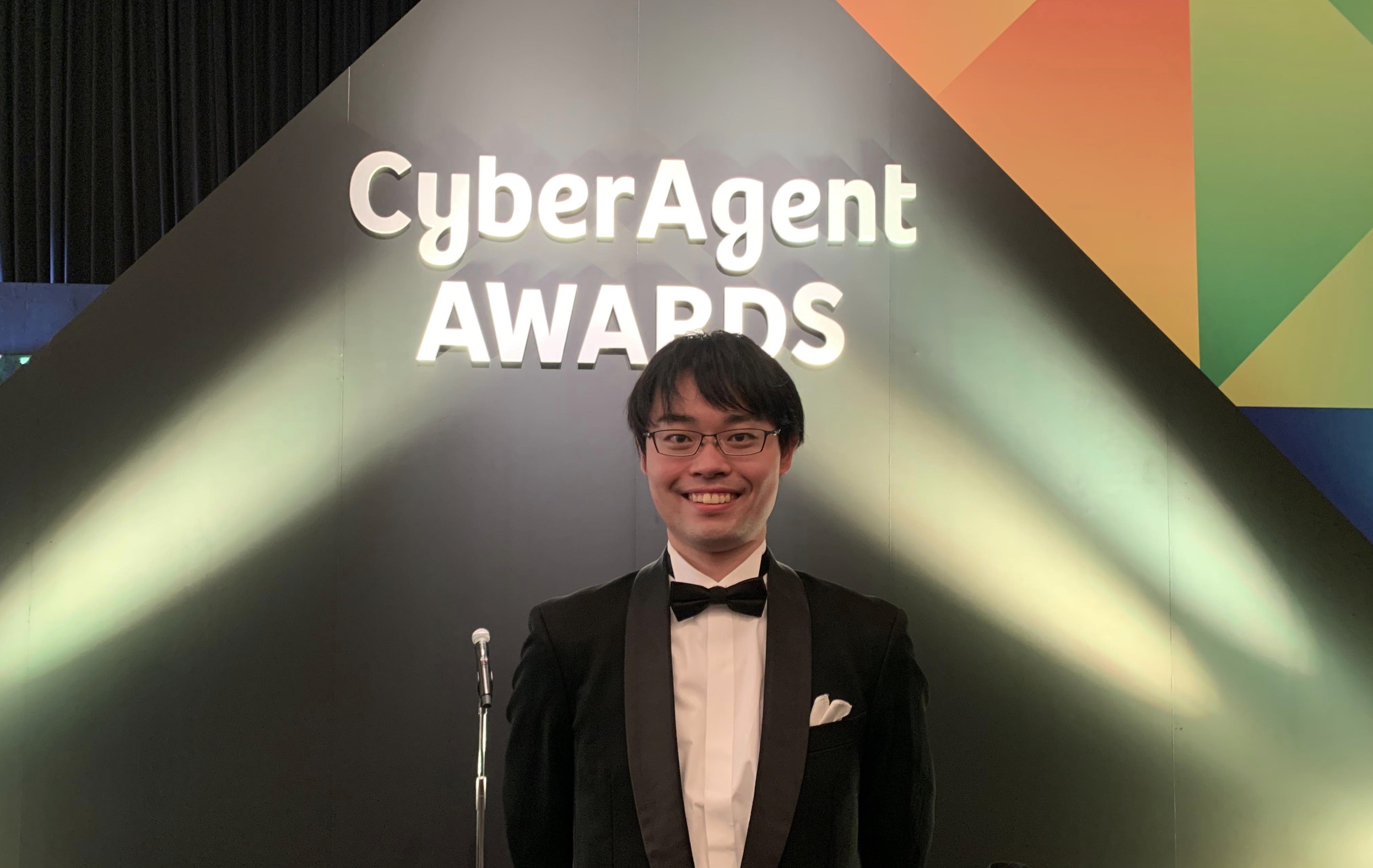 【社員インタビュー】 サイバーエージェントグループ全社表彰「CyberAgent AWARDS 2022授賞式」 ～ CyberZから6部門 ...
