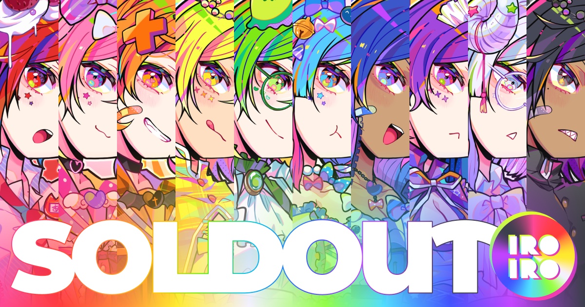 CyberZ × sashimi × uwu Labs “色”をコンセプトとしたコレクティブNFTプロジェクト「IROIRO」0.07ETH/5,000体が完売！一次販売総額、約7,800万円 ...